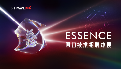 技术人才评估平台ShowMeBug新品发布会9月24日举行_凤凰网