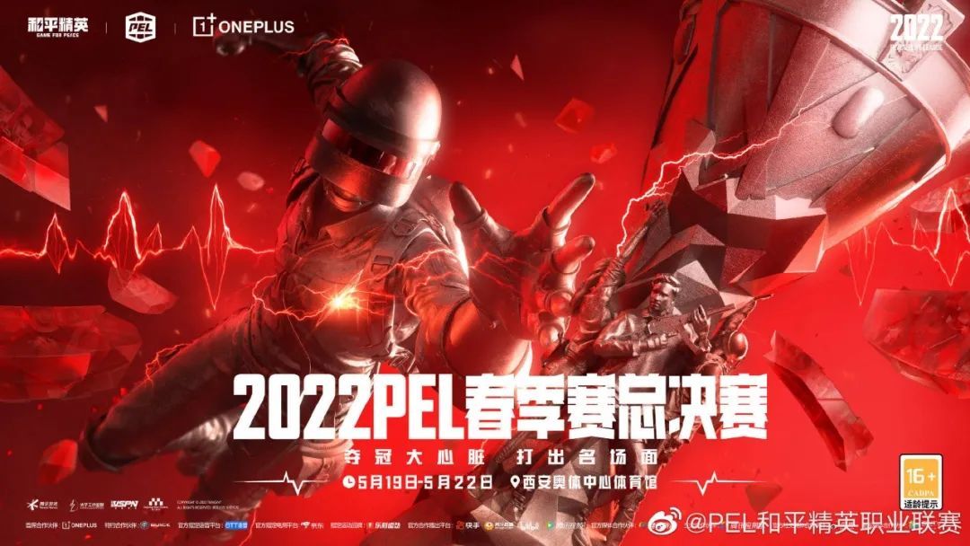 观赛用户规模翻倍，PEL为何在2022年迎来爆发？__凤凰网
