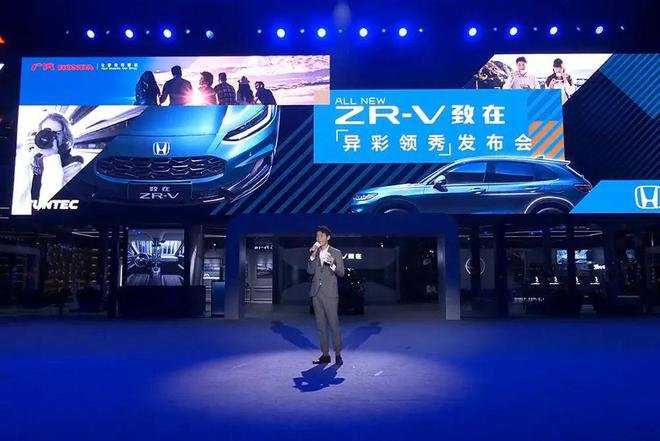 售价15.99万元起，广汽本田ZR-V 致在 小身板、大空间丨智驾开箱_凤凰网汽车_凤凰网