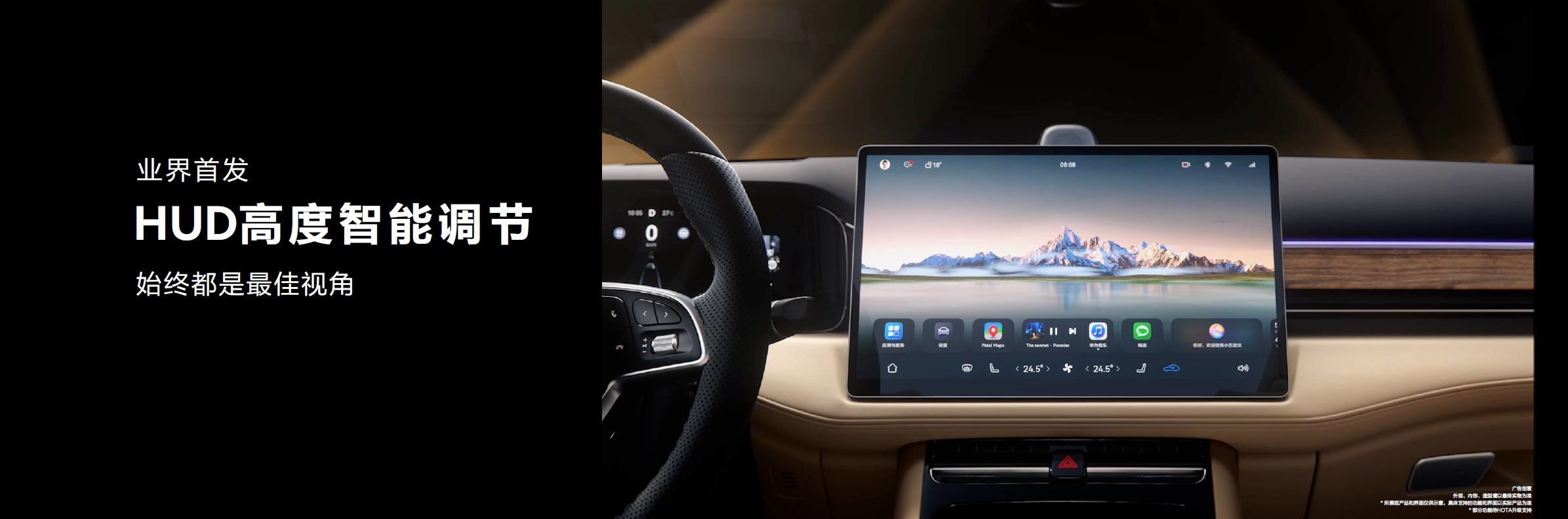 问界 M5 EV 含华量不高，但别低估华为决心_凤凰网