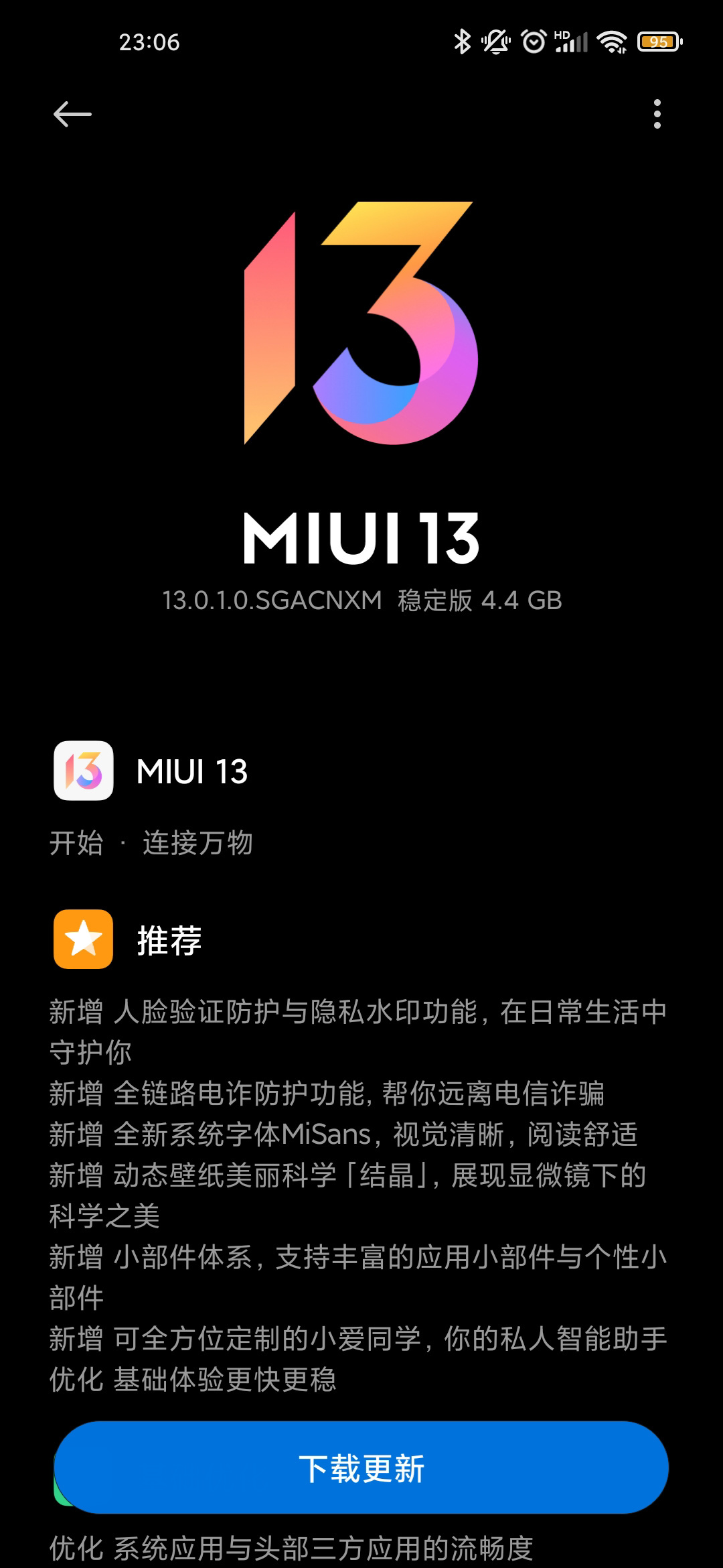 小米10s推送MIUI 13稳定版：新增小部件体系 更加流畅_凤凰网