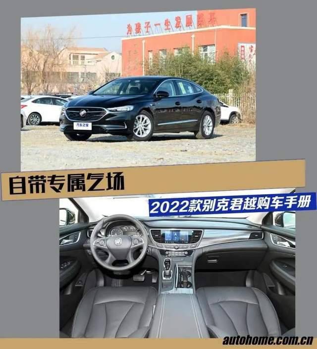 2.0T+9AT，车长超5米，通风加热全都有，放弃BBA吧！_凤凰网汽车_凤凰网