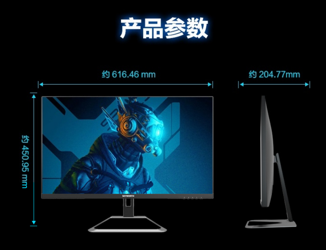 165Hz Fast-IPS：创维 27 英寸显示器 1193 元大促__凤凰网