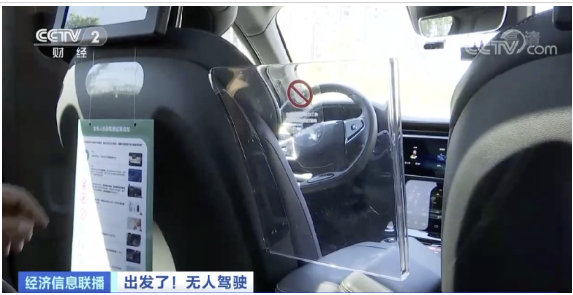 出发了，无人驾驶出租车！你敢坐吗？曾经的“不敢想象”还将诞生一系列伟大公司？_凤凰网