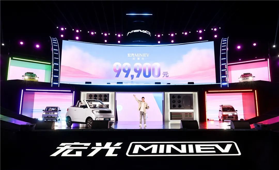 10万元都不到！五菱宏光MINIEV敞篷版上市，你抽中了吗？_凤凰网汽车_凤凰网