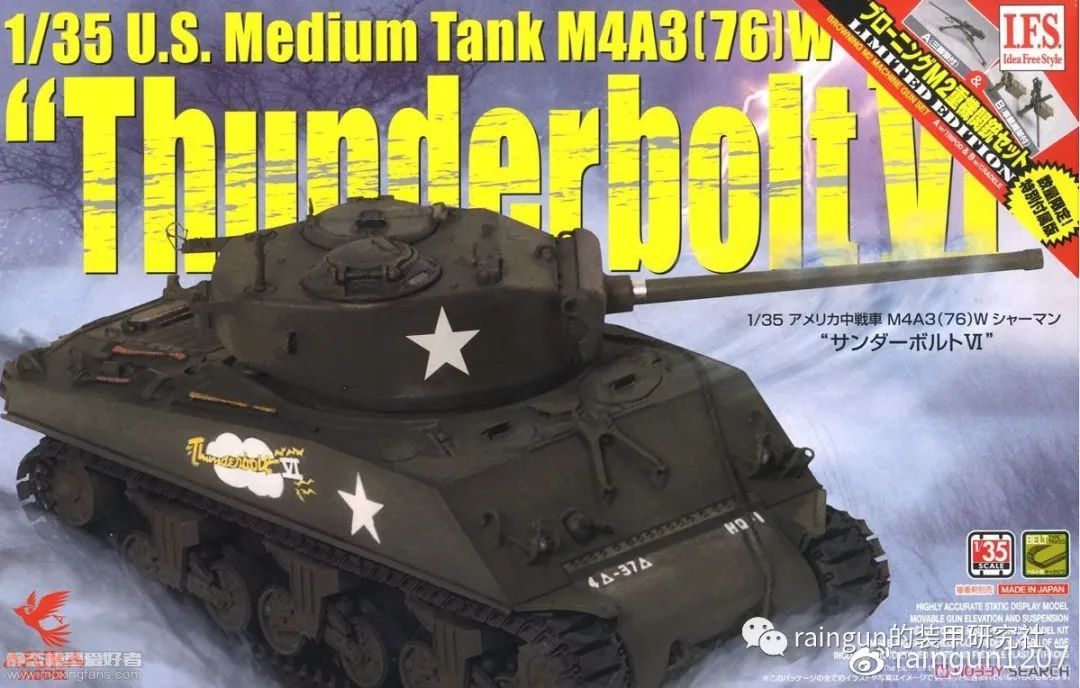 ASUKA TASCA 1/35二战模型封绘大赏_凤凰网