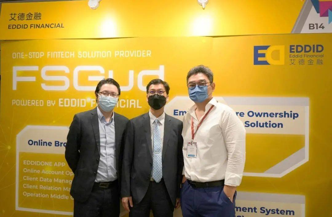 艾德金融：2022年逆势扩张，集团业务稳步发展_凤凰网