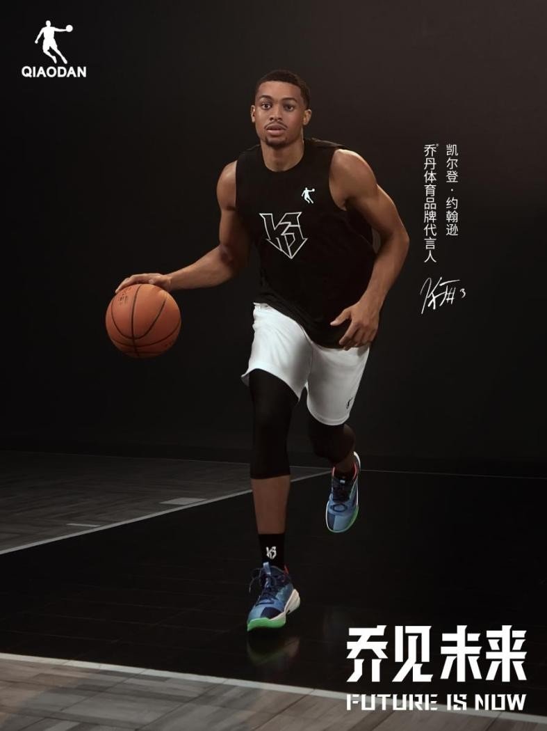 乔丹体育代言人凯尔登·约翰逊场均20+，NBA赛场战绩突出_凤凰网商业_凤凰网