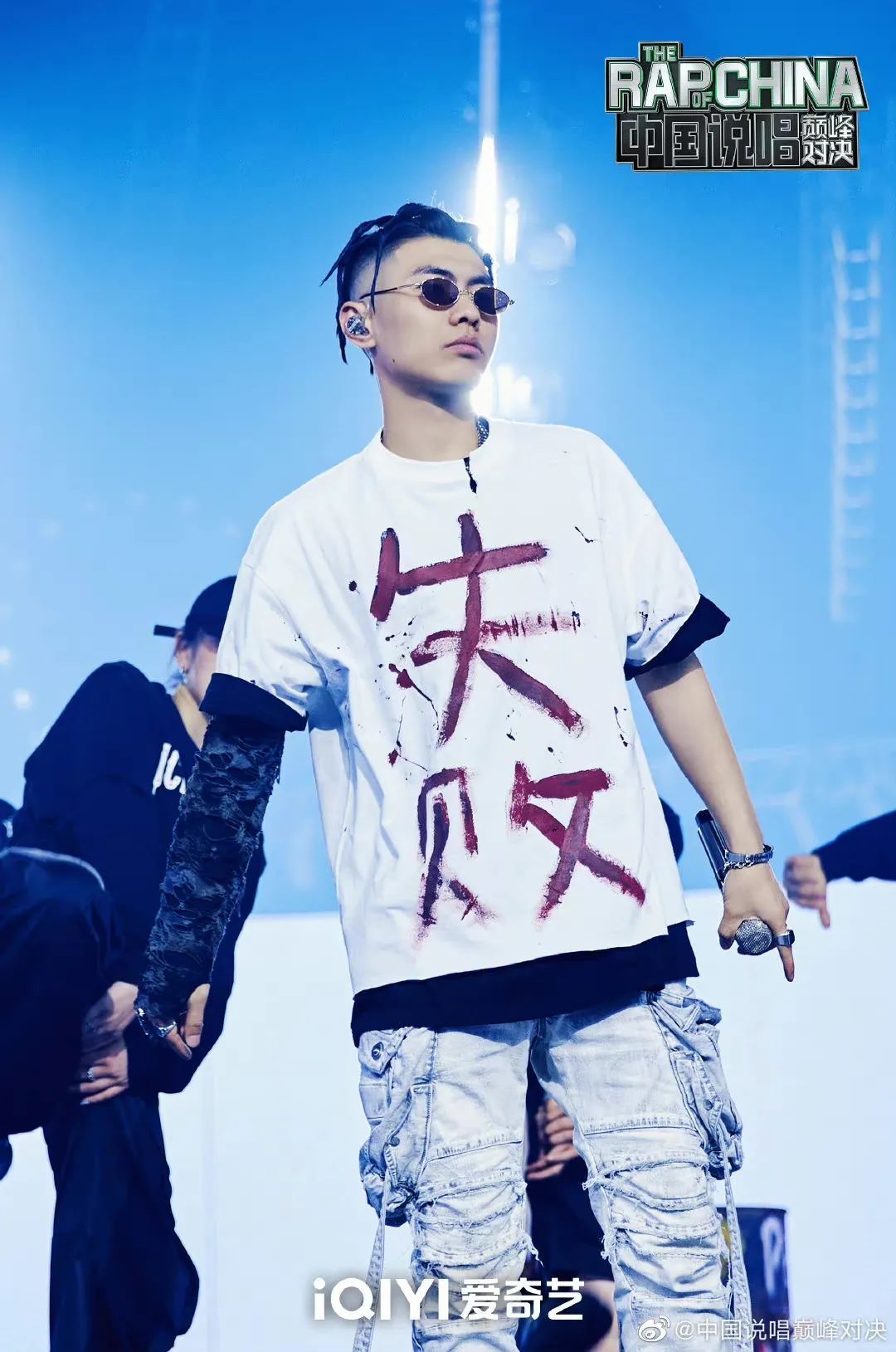 私荐||国内知名RAPPER们的穿搭battle，谁比谁更“亚”？_凤凰网娱乐_凤凰网