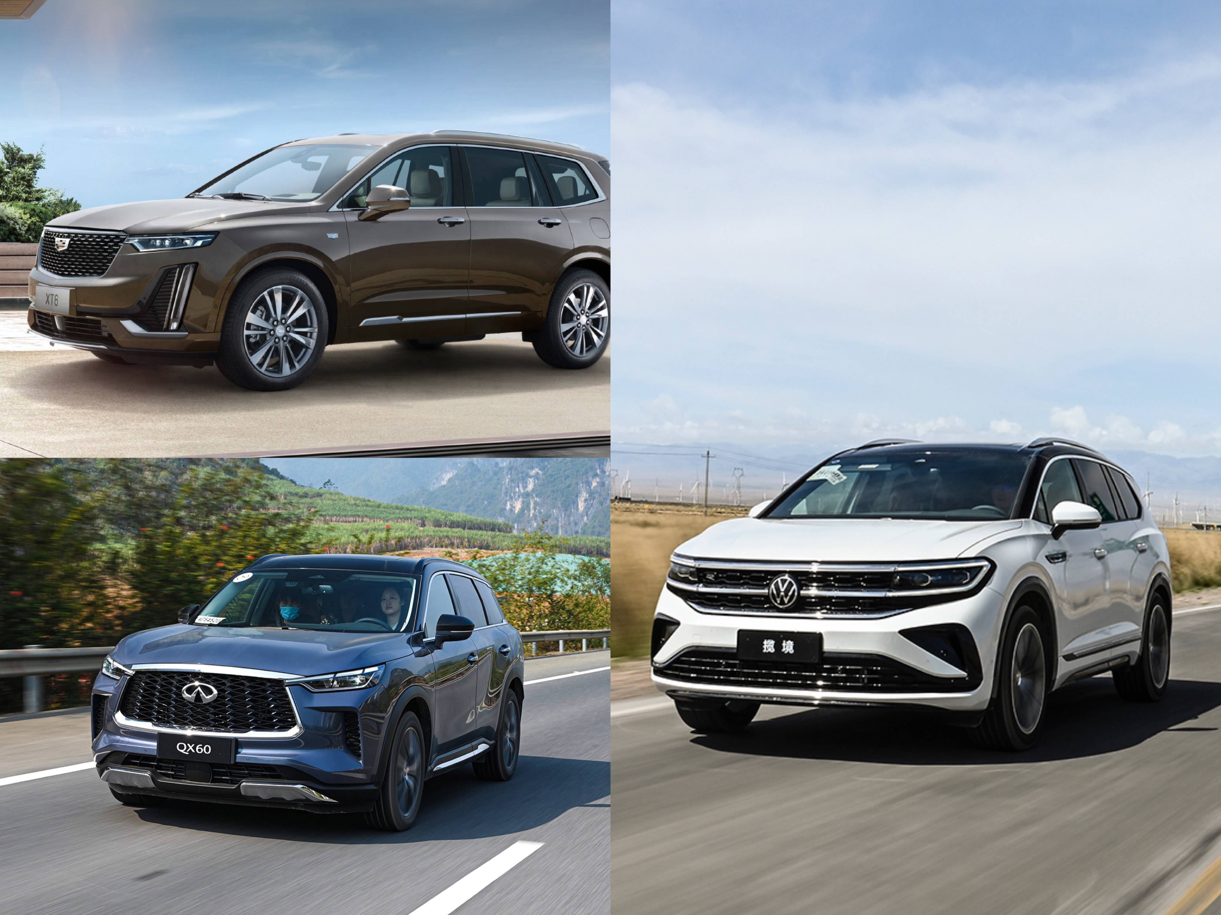 39.98万起售 对比看看东风英菲尼迪QX60值不值？_凤凰网汽车_凤凰网