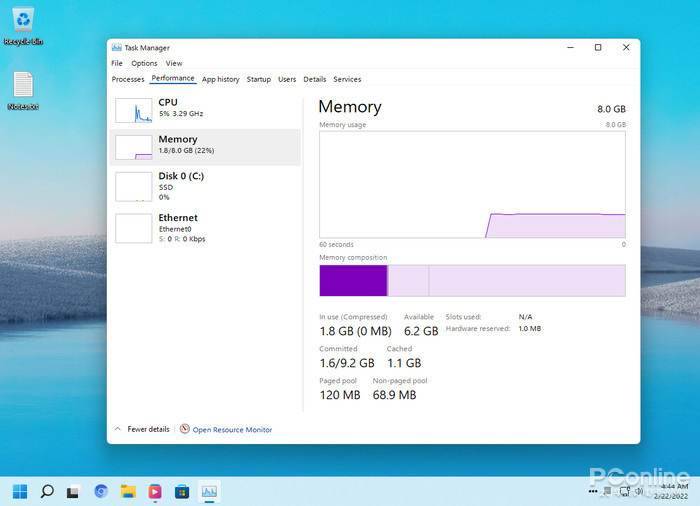 砸微软场子 开发者魔改 Win11 造出了Rectify 11系统_凤凰网