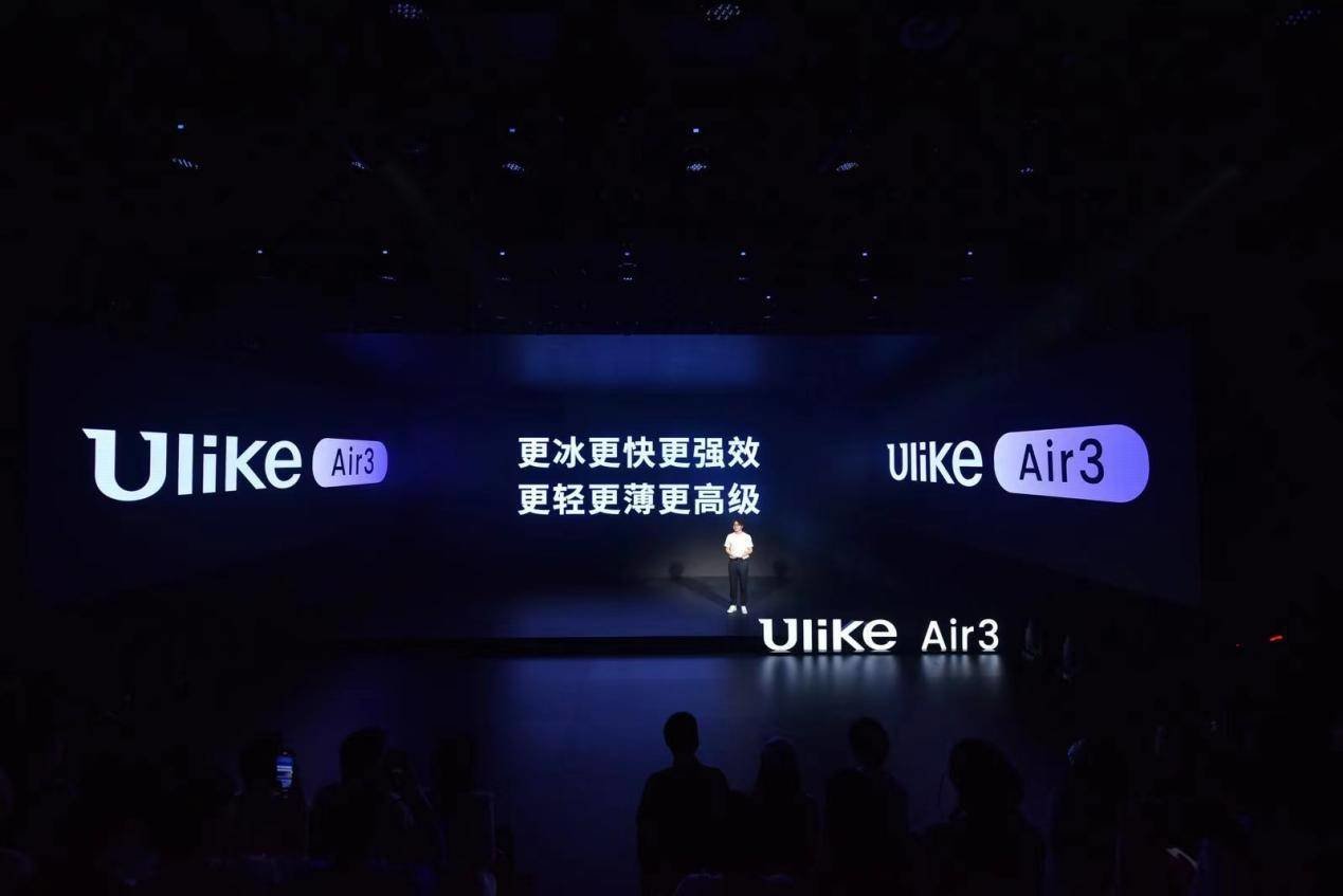 Ulike重磅发布新一代蓝宝石冰点脱毛仪Air3：更强、更冰、更快、更窄、更美！_凤凰网