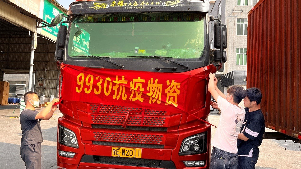 9930与新疆霸丽穆医疗公司达成战略合作，首批9930已火速发往和田_凤凰网