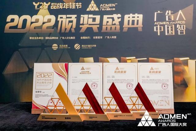 喜讯！昀鼎传媒荣获第十一届ADMEN国际大奖3项大奖！_凤凰网区域_凤凰网
