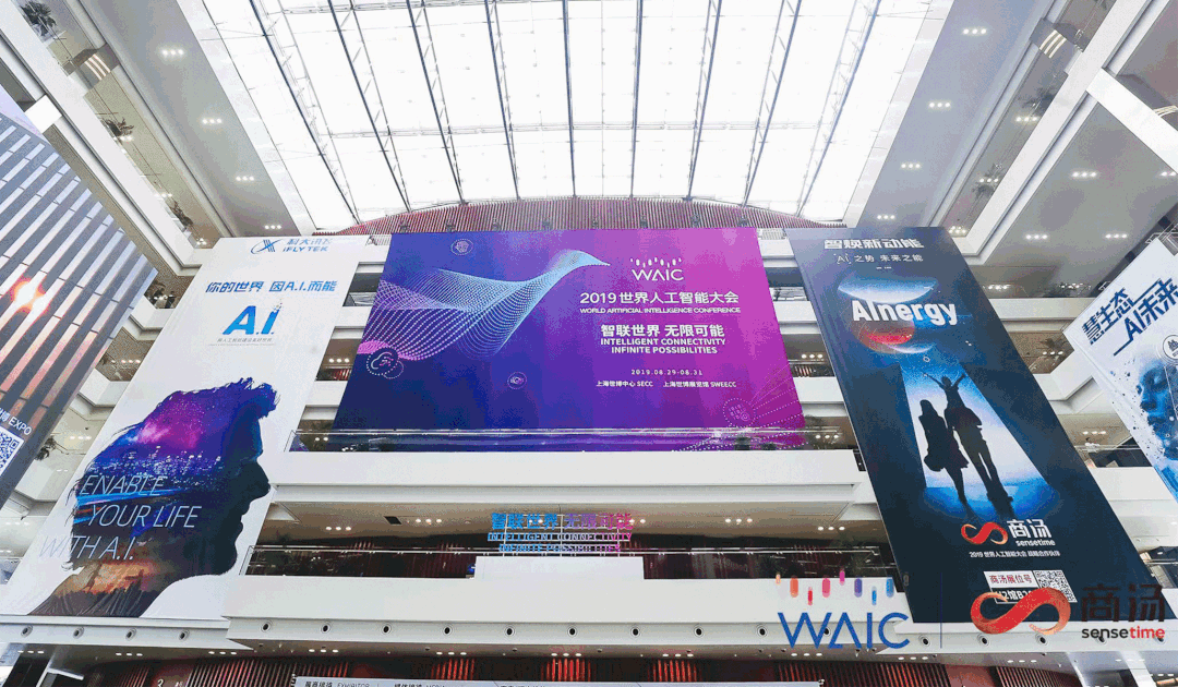 商汤科技闪耀WAIC五载，四大重磅新品诠释AI的“营造法式”_凤凰网