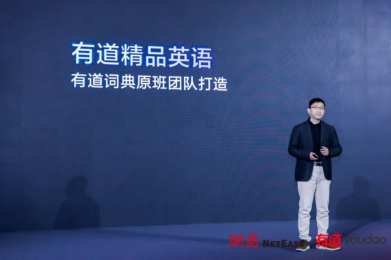 有道AI学习机X10重磅发布 AI精准提效 告别题海战术_凤凰网