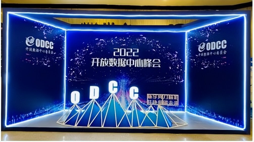 2022 ODCC，从设计角度出发，如何实现数据中心SSD的创新_凤凰网