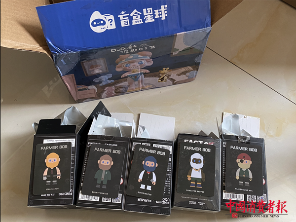 “热款”盲盒不发货？“盲盒星球”选择性砍单遭投诉__凤凰网