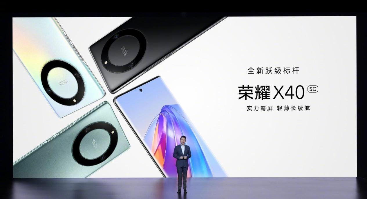 荣耀X40发布，荣耀商城“耀享服务”助力“实力霸屏”_凤凰网