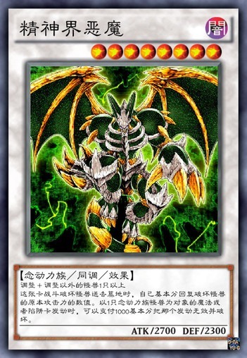 游戏王共鸣者卡——恶魔，火焰共鸣者，潮龙，爆龙，魔力小丑失剑__凤凰网