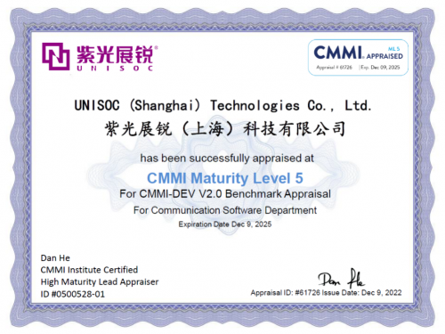 紫光展锐通过 CMMI5 级认证，跻身全球顶尖水平_凤凰网