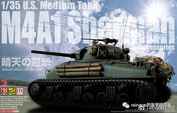 ASUKA TASCA 1/35二战模型封绘大赏_凤凰网