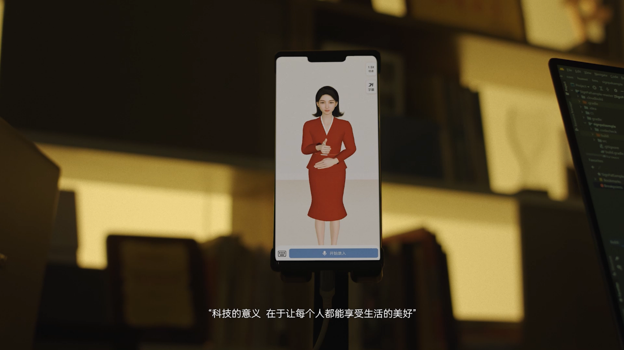 HDC2022的无障碍参会体验，手语服务是如何做到的？_凤凰网商业_凤凰网