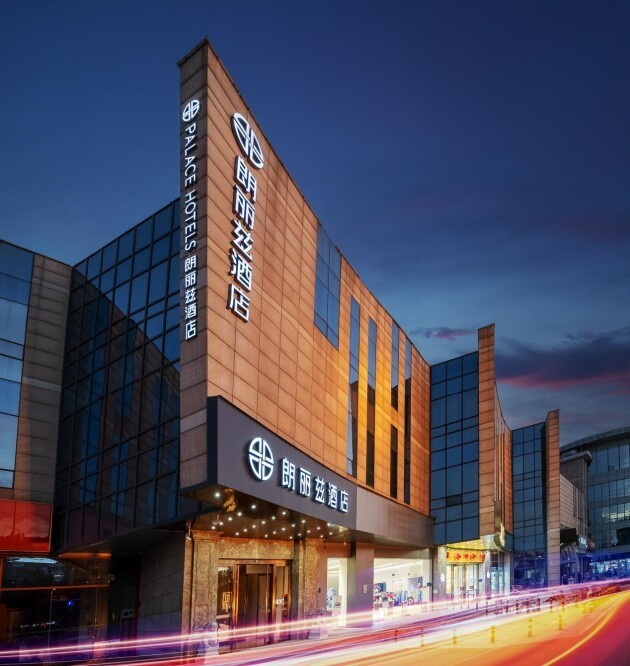 新店来袭 丨朗丽兹酒店北京回龙观西大街店盛大开业_凤凰网
