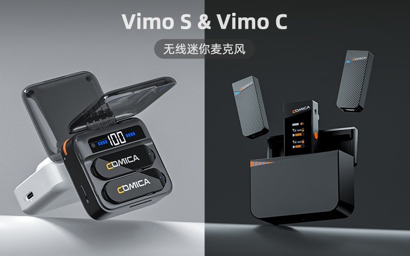 性能再度飙升！科唛无线麦克风新品Vimo系列缔造行业新标杆_凤凰网区域_凤凰网