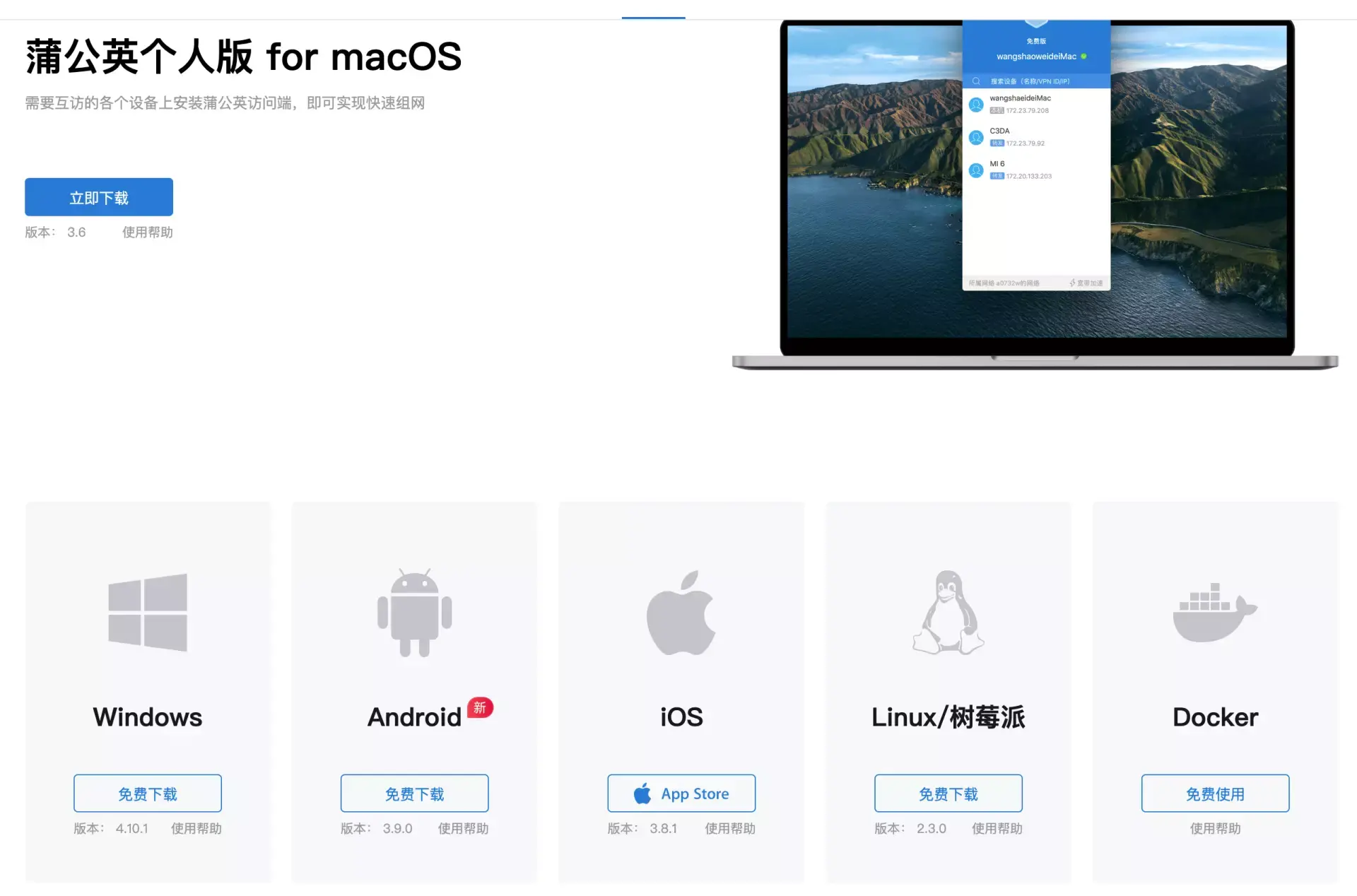 外网访问内网NAS、PS5/Switch/Xbox游戏加速，蒲公英X3A使用体验__凤凰网