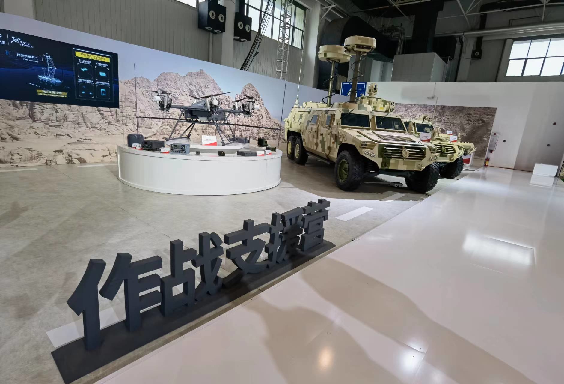 珠海航展抢先看：多种新陆战装备亮相航展现场-军工资源网——军工网 军民两用服务平台