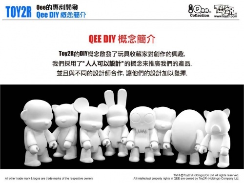 从潮流玩具到国际化潮流品牌，Qee不断破壁出圈走向更高领域_凤凰网商业_凤凰网