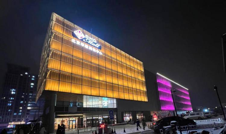 BHG Mall同城街店打造区域新地标_凤凰网