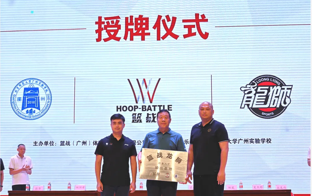 从CJBL到CHBL，篮战时代的初高中校园篮球联赛长啥样？_凤凰网