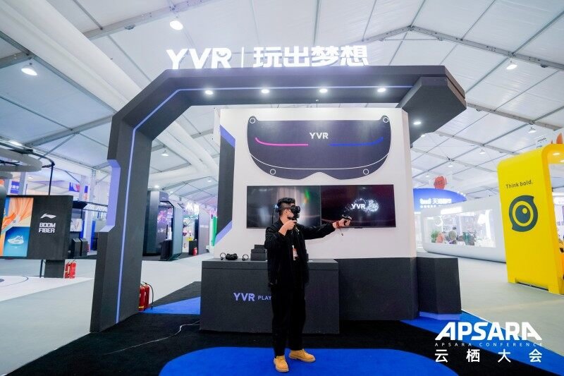 YVR亮相云栖大会 科技塑造“未来之境”_凤凰网