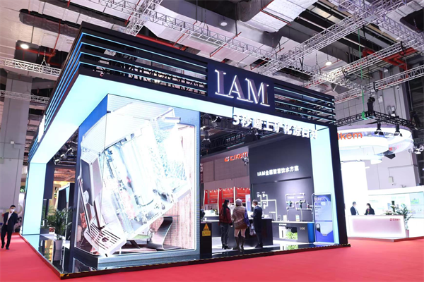 从新产品到新方案，IAM以科技创新力量为进博会添彩_凤凰网商业_凤凰网