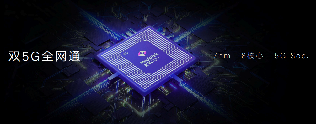 中国移动全新5G手机NZONE 50 Pro重磅上市 北京移动现已同步开售！_凤凰网