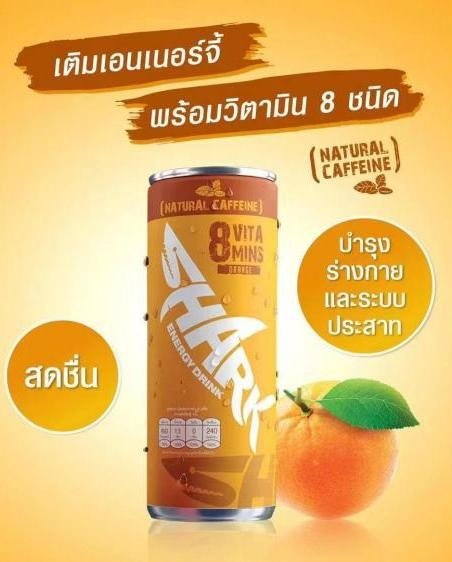SHARK震撼来袭，又一新型能量饮品入局中国市场！_凤凰网