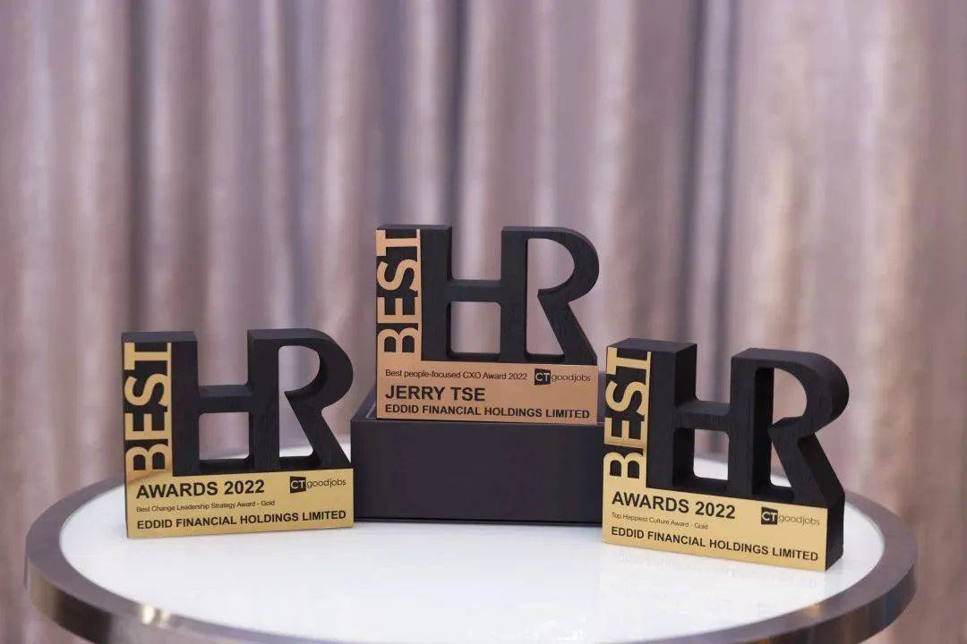 艾德金融荣获CTgoodjobs「Best HR Awards 2022」大奖_凤凰网