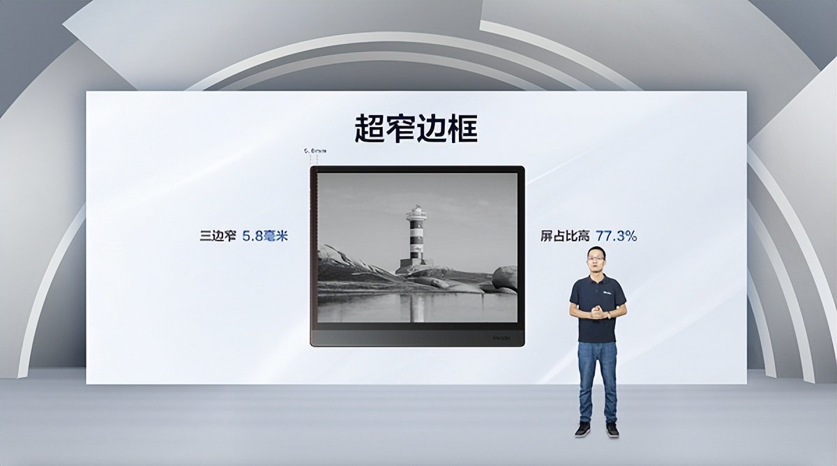 掌阅科技旗下掌阅iReader发布智能记事本iReader Smart Air_凤凰网