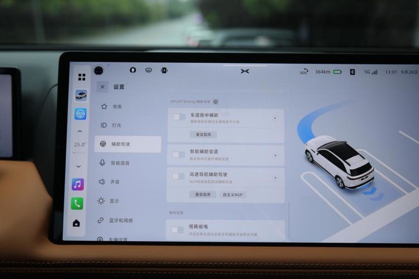 小鹏G9静态实拍，5D音乐座舱/800V超充，同价位堆料很足！_凤凰网汽车_凤凰网