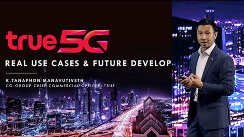 泰国True：5G创新，助力商业成功_凤凰网