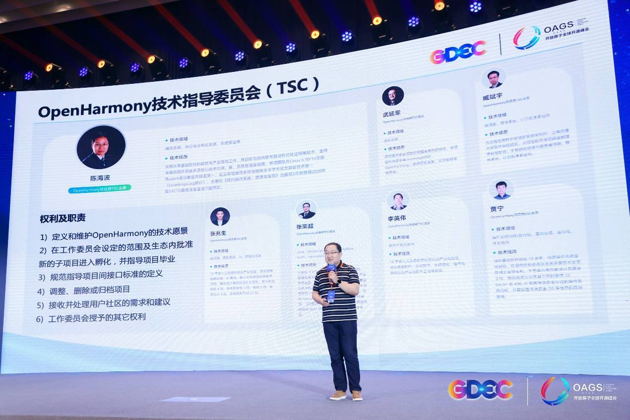 OpenHarmony高校技术俱乐部计划发布_凤凰网
