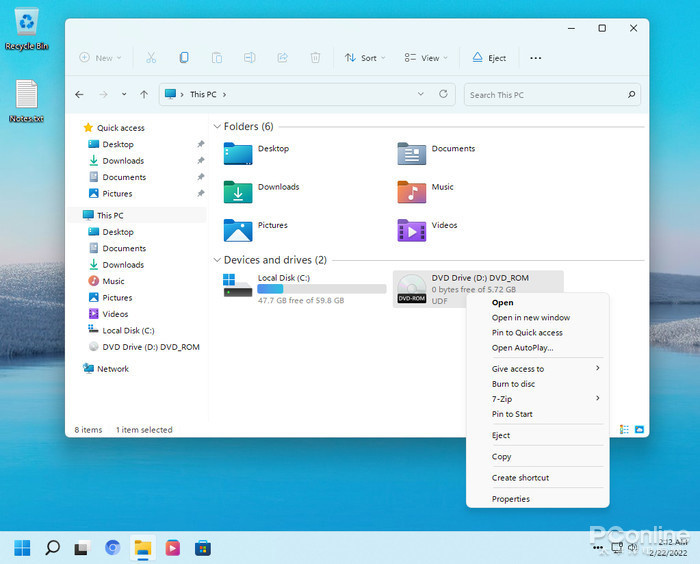 砸微软场子 开发者魔改 Win11 造出了Rectify 11系统_凤凰网