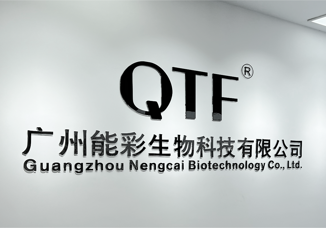 追求真实感觉 护肤品牌QTF产品正式发布_凤凰网