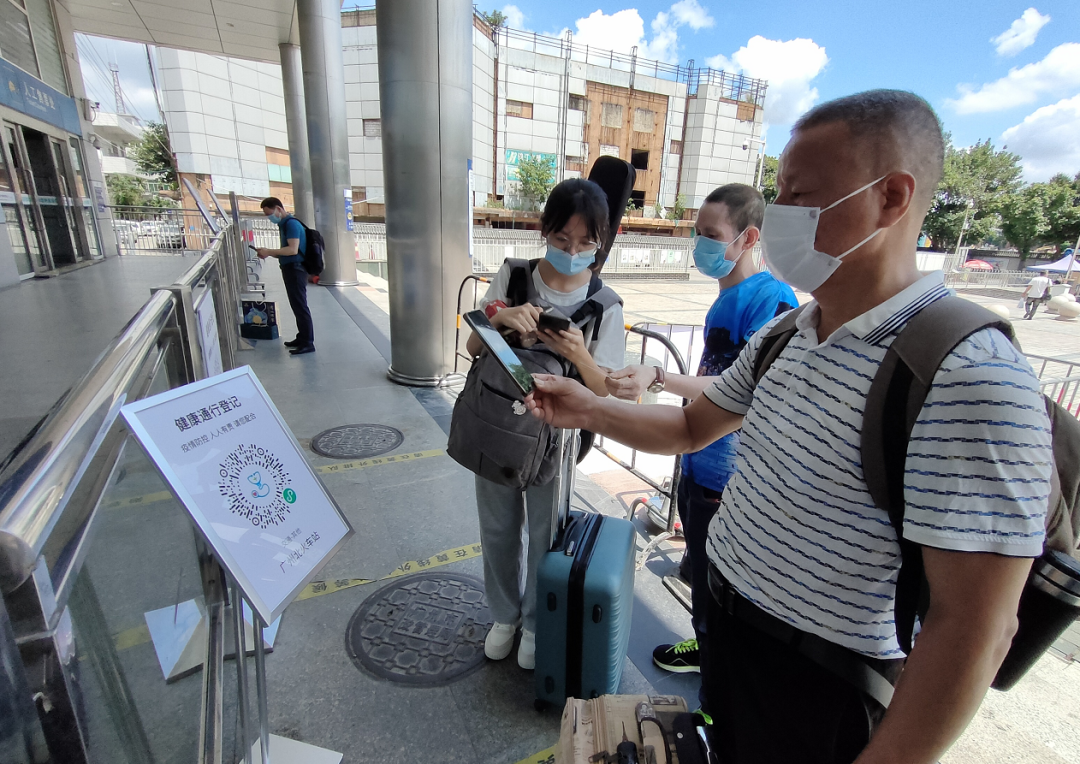 自9月10日起，广州北站进站需查验48小时核酸阴性证明 凤凰网