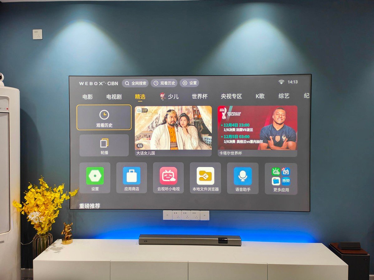 到手才不到300！泰捷WE60 Pro电视盒子实测：4K 60帧也能顺滑解码_凤凰网