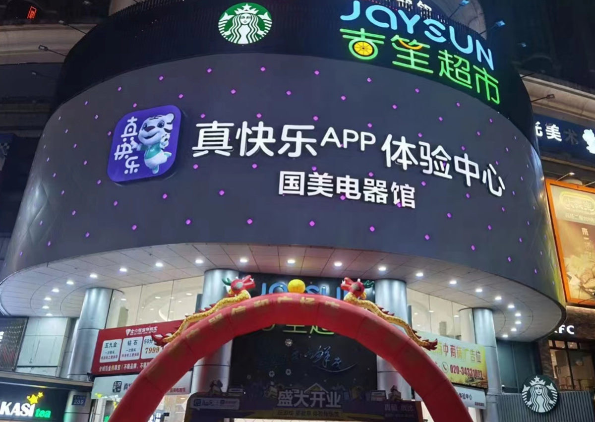 国美打造百万素人推手，积极践行企业社会责任_凤凰网