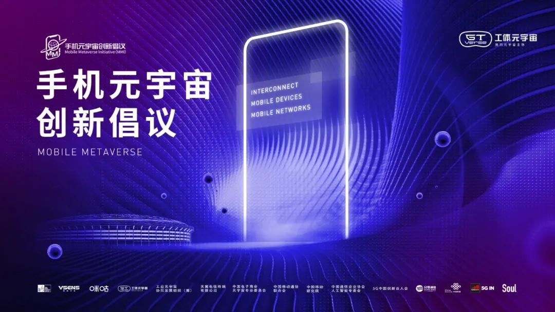 【关注】葛颀|元宇宙：新一代互联网主场_凤凰网财经_凤凰网