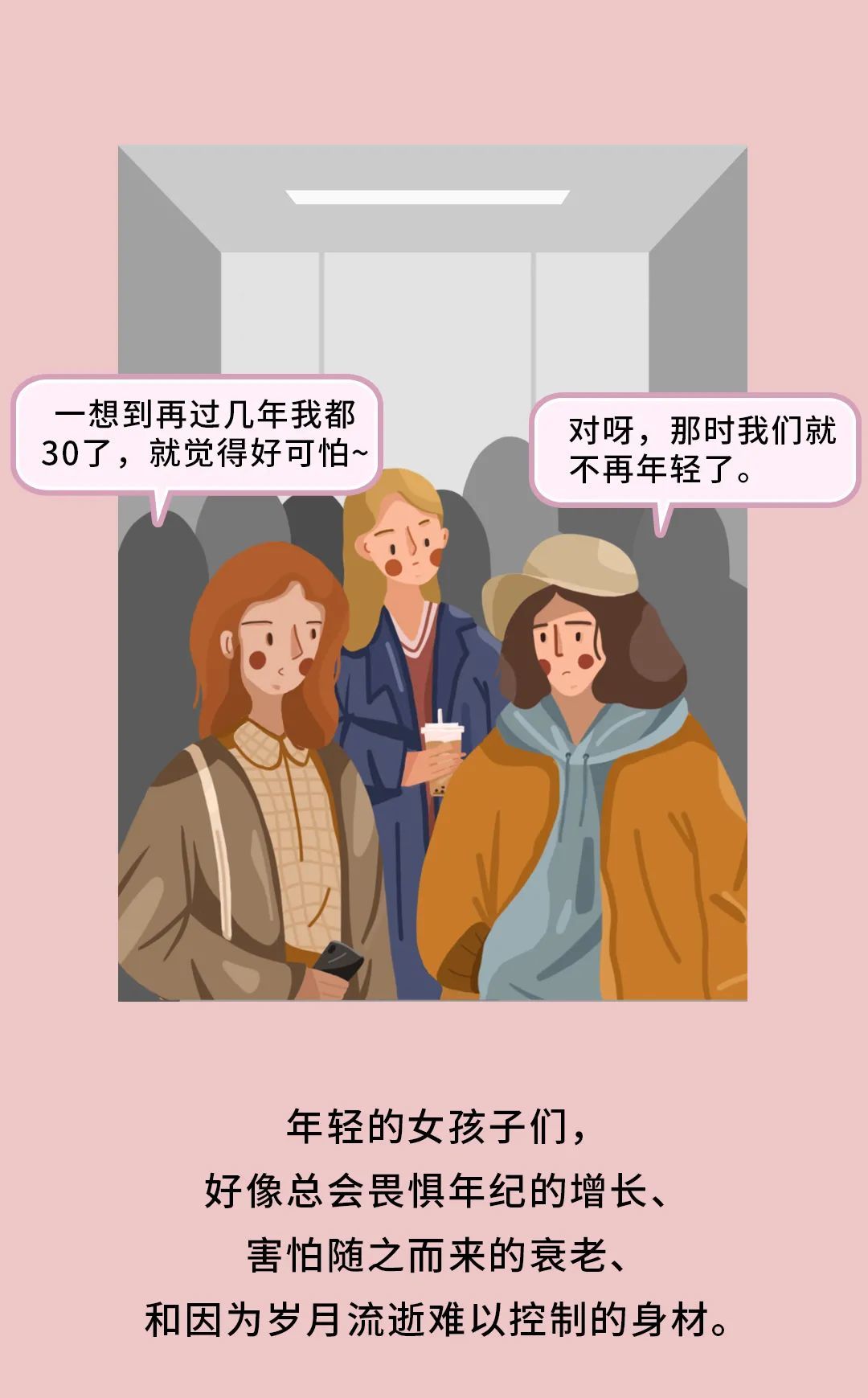 20岁 VS 30岁的6个区别，真相了……_凤凰网